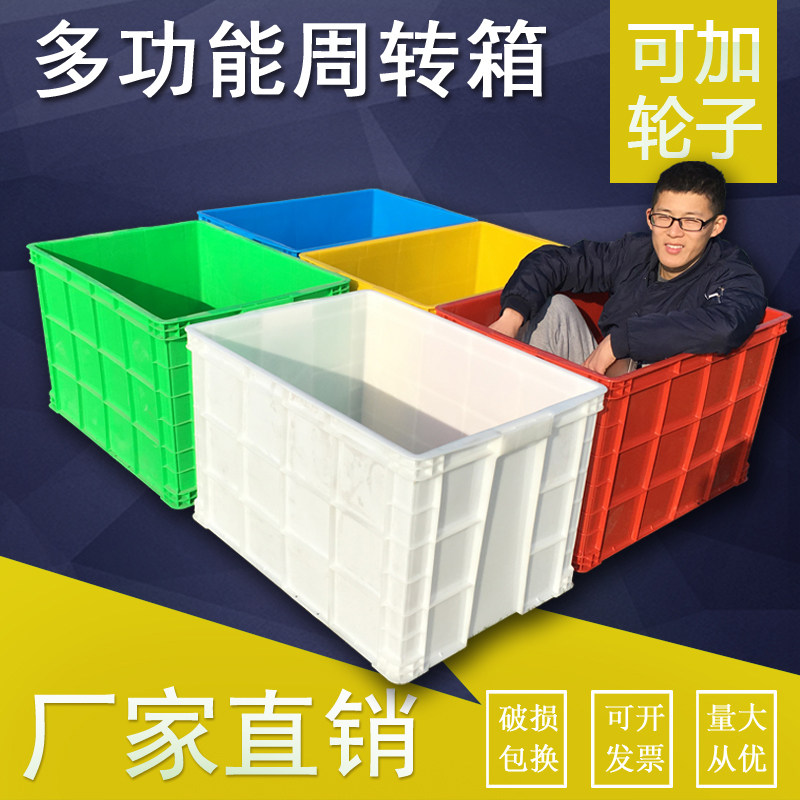 [USD 9.47] The protrusion plastic revolving box is covered with boxes ...