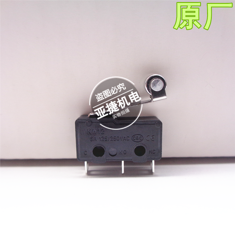 小微動開關限位 KW12-0/1/2 125/250VAC 5A Lemwoll 3腳1開1閉 3A