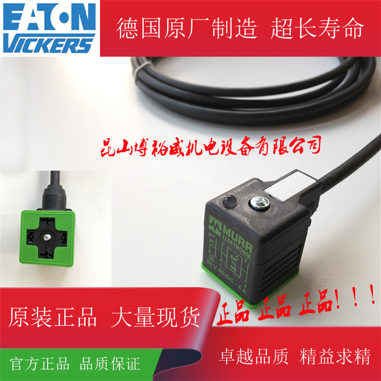 MURR ELEKTRONIK 24V AC/DC 4A 穆尔电磁阀防水插头1.2管脚18mm-阿里巴巴