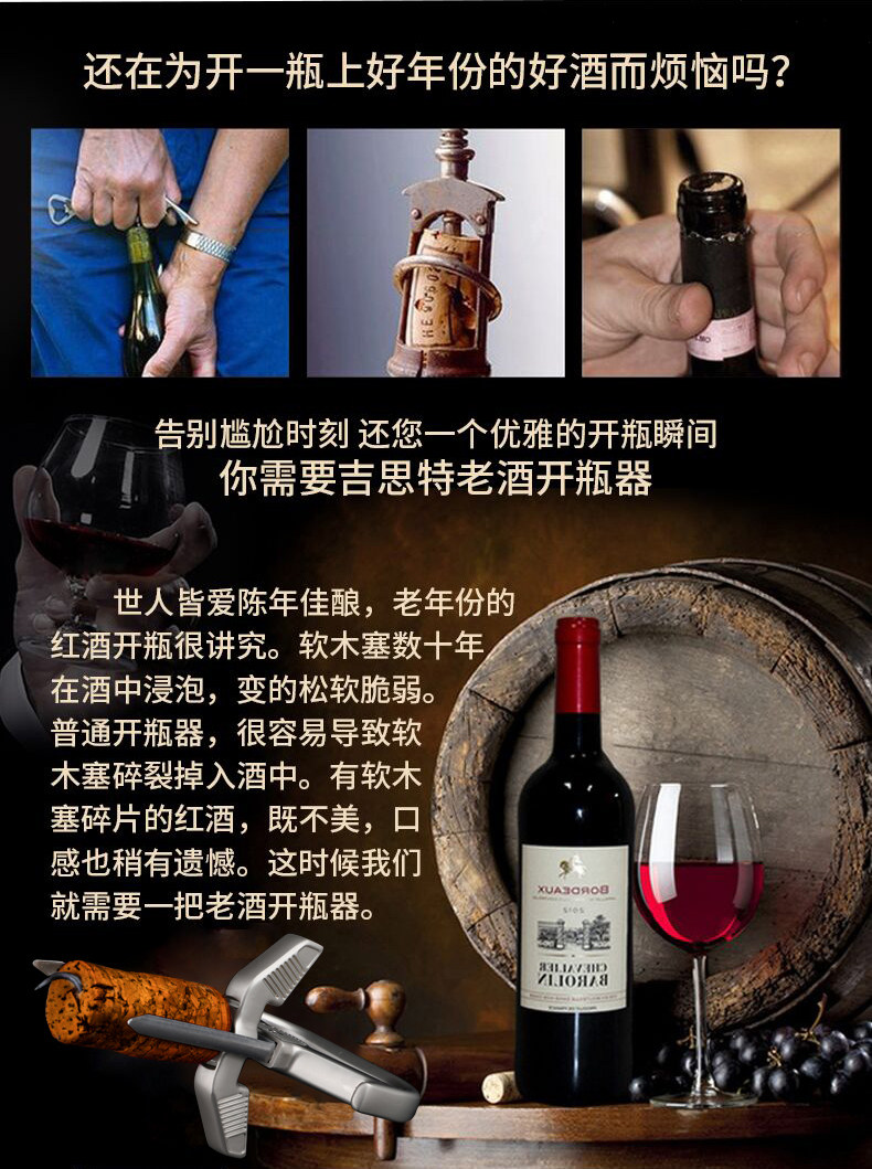法國JISITE紅酒酒石酸過濾器軟木塞渣沉淀不銹鋼老葡萄酒過濾網|濾酒器|ETMall東森購物網