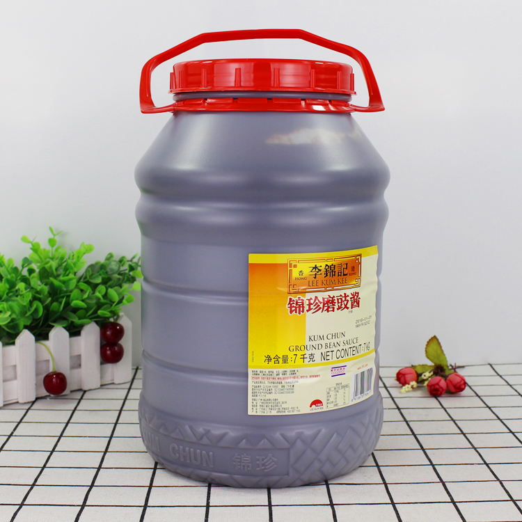 [USD 46.06] Li Jinjin Jinjin 7kg*2 barrels of 7kg*2 barrels of sauce with commercial catering ...