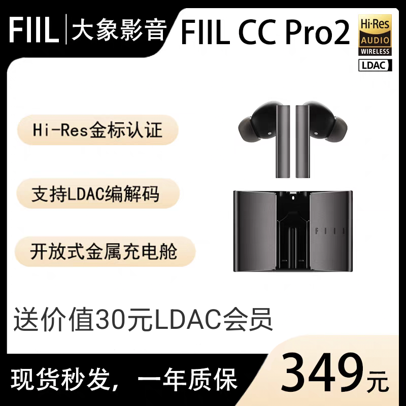 Fiil cc pro2: noise-canceling black technology + long battery life ...