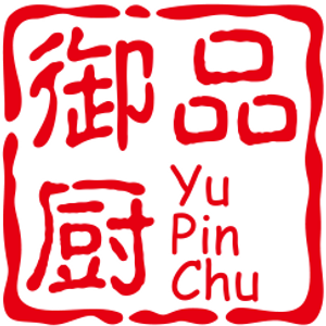 御品厨
