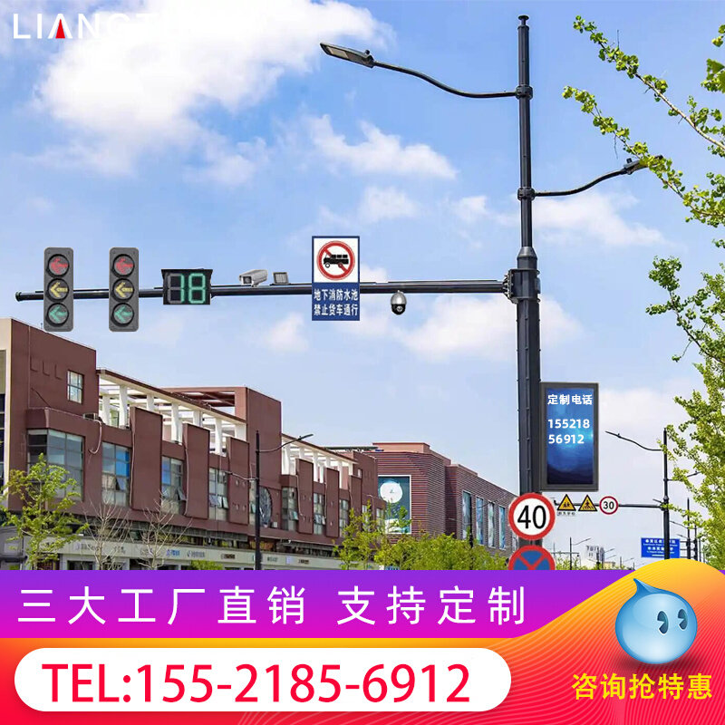 [USD 32.80] Road Octagonal Monitoring Pole 6m Octagon Prism Traffic ...