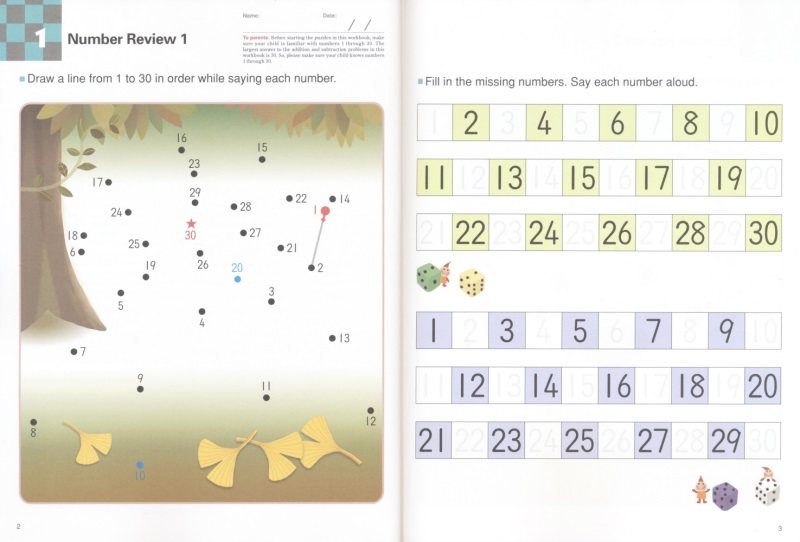 📚🚀Kumon Math Games：5-7岁孩子的数学与词汇启蒙神器！🎉-科学技术类原版书-淘宝好物网