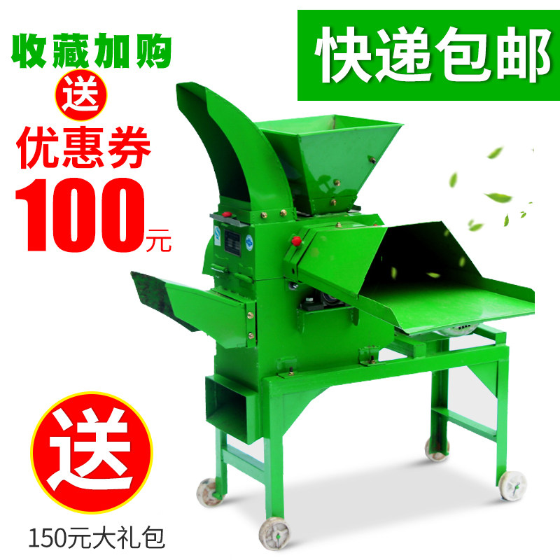 Corn straw guillotine grass kneading machine Multi-function guillotine ...
