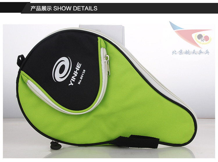 航天银河NO.8013乒乓球拍套：葫芦形设计，装球神器，专业玩家首选！-乒乓球拍套-淘宝好物网