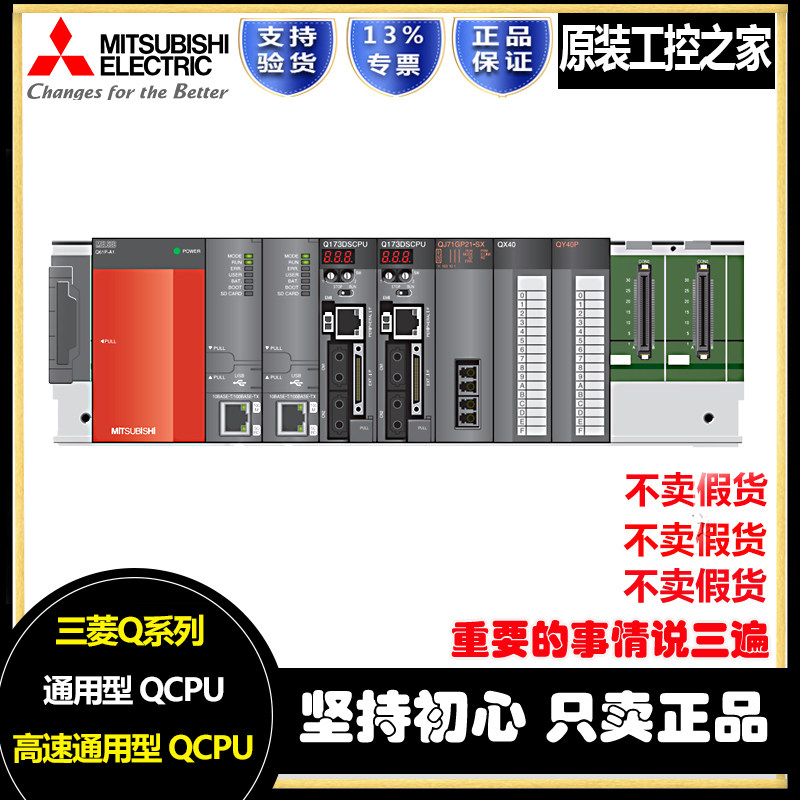 [USD 653.91] Mitsubishi Q Series PLC High Speed General Purpose Q00 Q01 ...