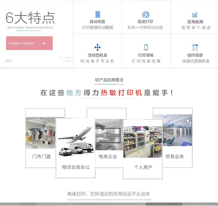 hp惠普2025/451不干胶标签彩超胶片照片铜版纸A4纸彩色激光打印机-阿里巴巴