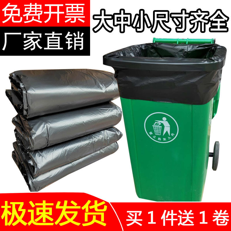 Do you really need those jumbo-sized, extra-thick trash bags? we're ...