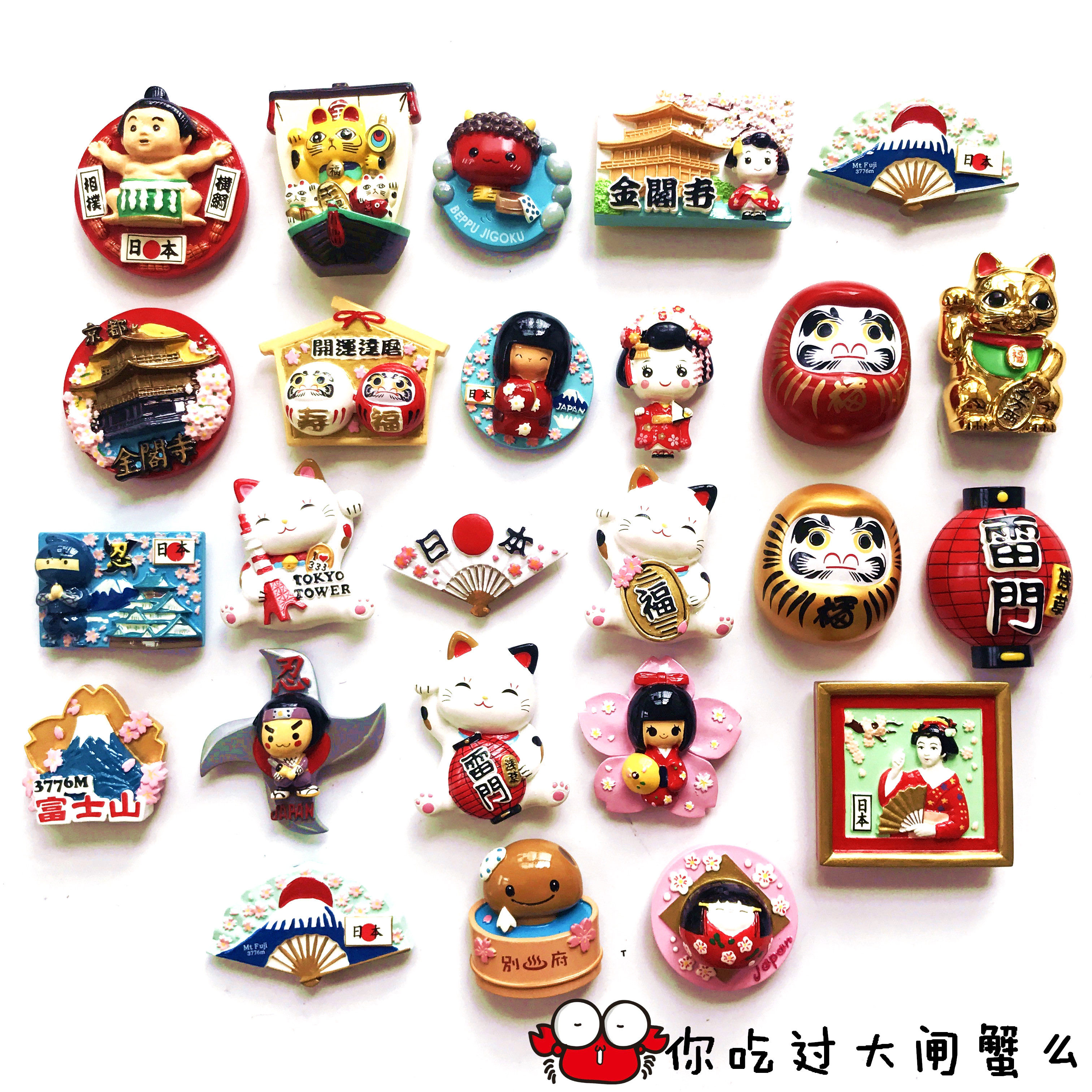 [USD 6.26] Japan refrigerator stickers magnetic stickers featured ...