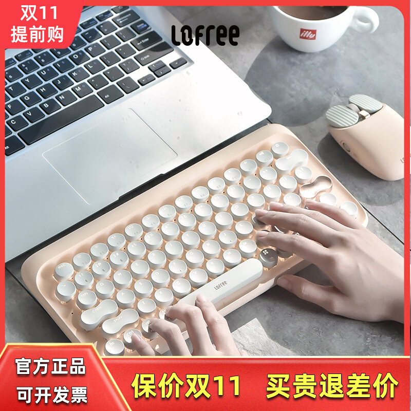 [USD 62.56] lofree Milk Tea Mechanical Keyboard Mouse Set Dot Bluetooth ...