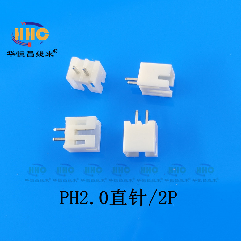 PH2.0接插件 间距2.0MM连接器 插头+直针座+端子2P/3/8-16P直插座-阿里巴巴