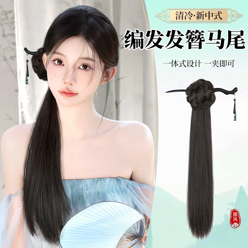 New chinoiserie wig for women, ponytail clip, antique long braid ...