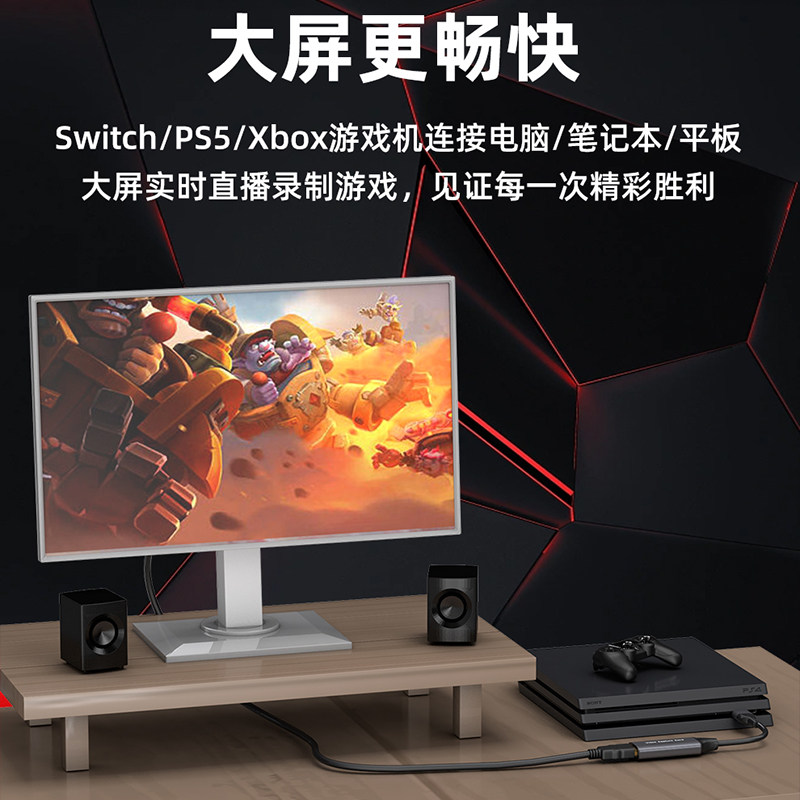 NS-MS2130 USB视频采集卡，Switch转HDMI直播神器？深度测评来了！🎮💻-图文信息/采集卡-淘宝好物网