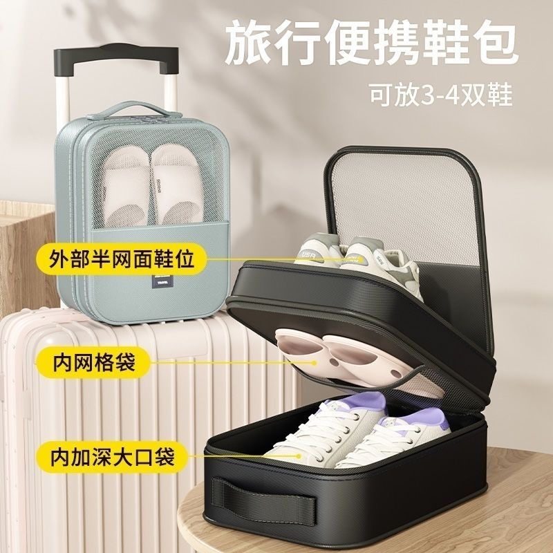 鞋袋装鞋子收纳袋便携旅行神器，防潮防尘，让鞋子旅行无忧！🌟-鞋罩-淘宝百科网