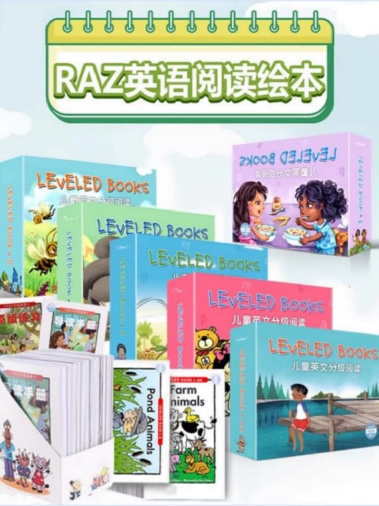 进口正版RAZ分级阅读绘本AA级蓝标｜小蝌蚪/点读笔适配全解析-点读笔-淘宝百科网