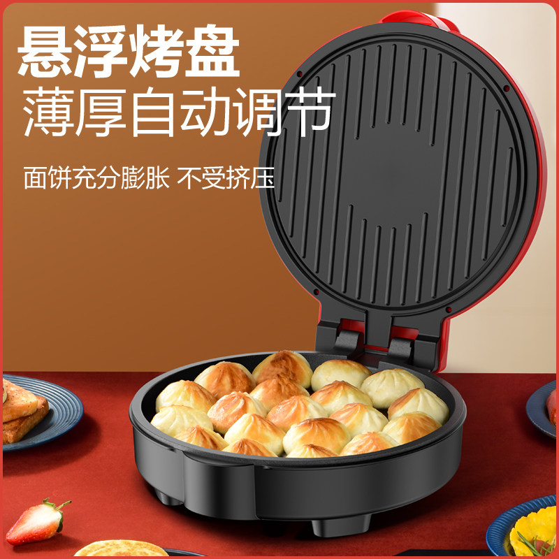 4in1 Waffle Cake Egg Puffs Maker：在家也能轻松做出美味蛋卷和华夫饼！🍳 -早餐机-淘宝百科网