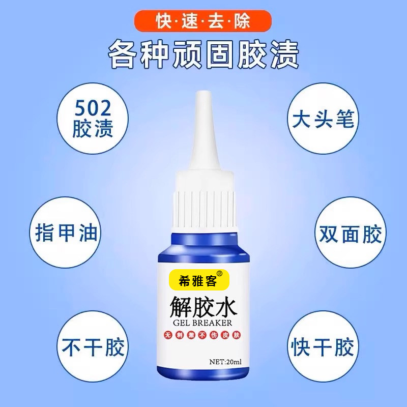 3M DP105：透明快固粘金属塑料陶瓷木材珠宝AB胶剂，万能粘合神器揭秘！-车用胶水-淘宝百科网