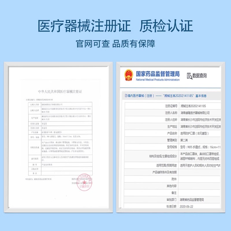 kp95和kn95口罩有什么区别？🤔呼吸防护的秘密-生活-淘宝百科网