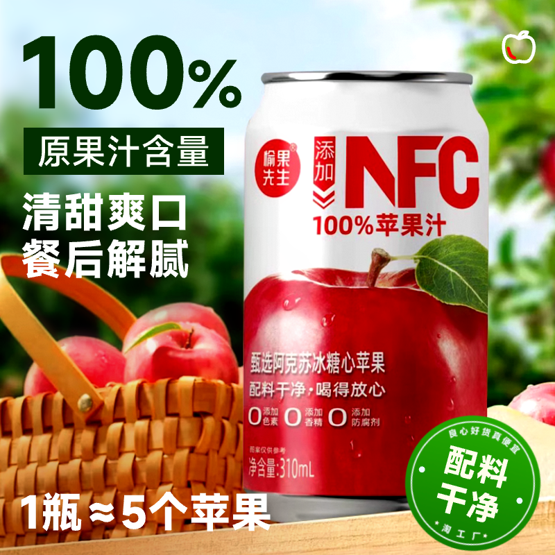 果汁英文翻译成juice吗？怎么区分浓缩果汁concentrate和鲜榨果汁pressed？-翻译-淘宝百科网