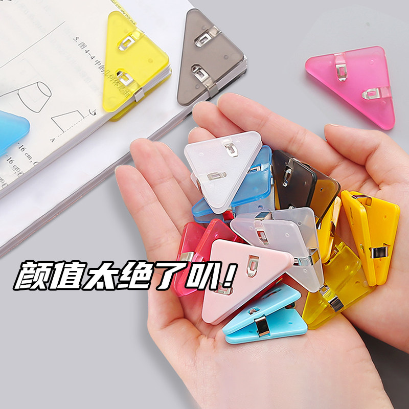 [USD 4.77] Color triangle folder book insin side corner folder simple ...
