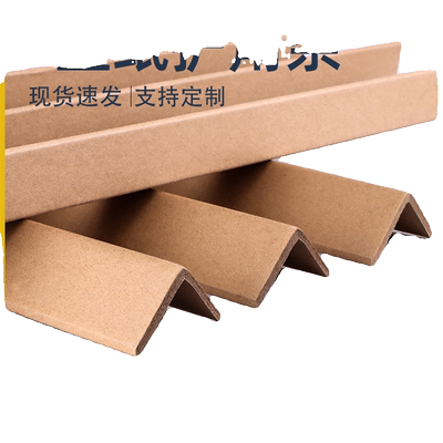 特硬L型防撞包边纸护角条