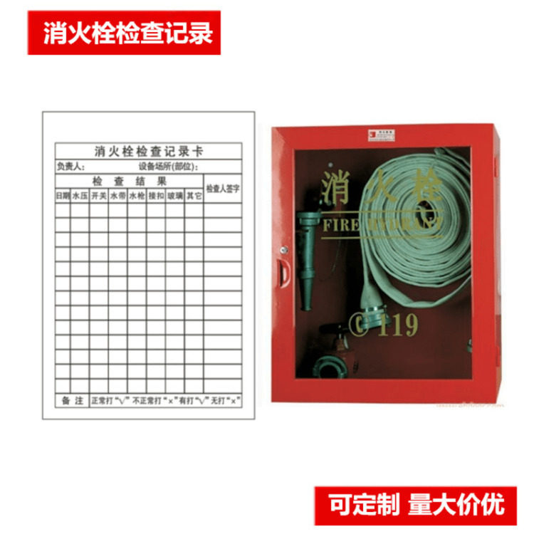 [USD 4.34] Fire hydrant inspection card Fire extinguishing embolism ...
