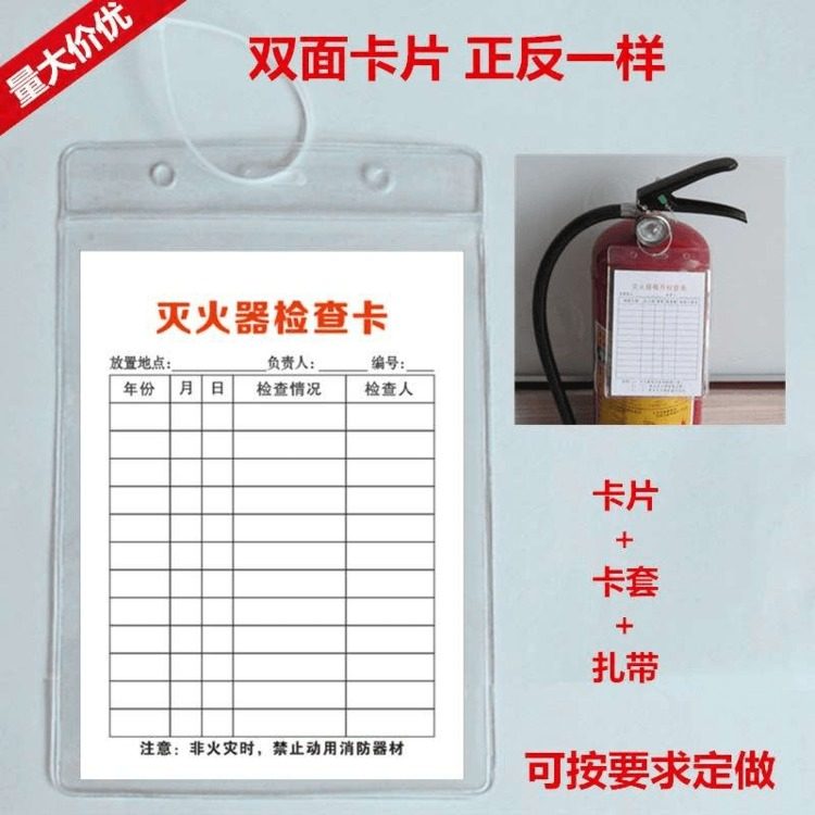 [USD 4.04] Fire extinguisher monthly checklist Waterproof firefighting ...