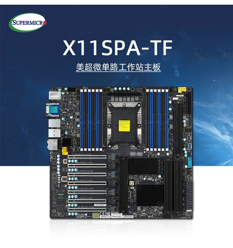超微X11SPA-TF：工作站界的王者，4张GPU显卡加持，万兆网口畅享极速体验！🚀-企业级主板-淘宝好物网