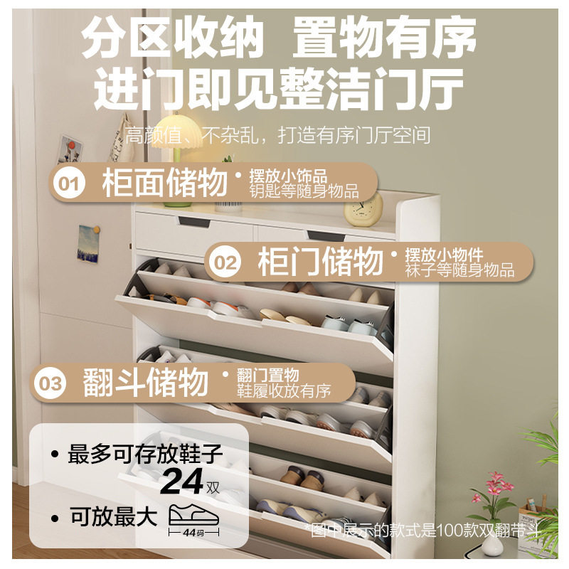 翻斗鞋柜超薄家用门口翻斗柜窄收纳神器，小户型鞋架简易玄关储物柜，空间优化大师！ 首饰箱 淘宝好物网eoe 6035