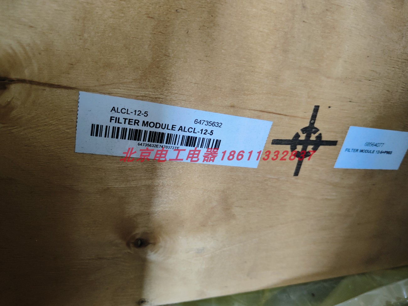 ABB变频器配件ALCL-12-5/BLCL-24-7+C183+C188+V991 全新原装