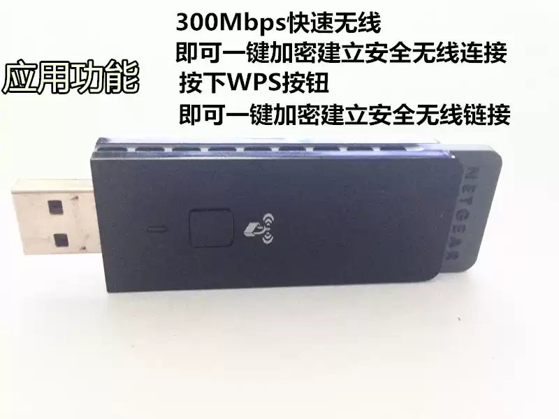 WNDA3100 V2桌上型電腦筆記本USB雙頻2.4G/5G 300M無線網卡wifi接收器