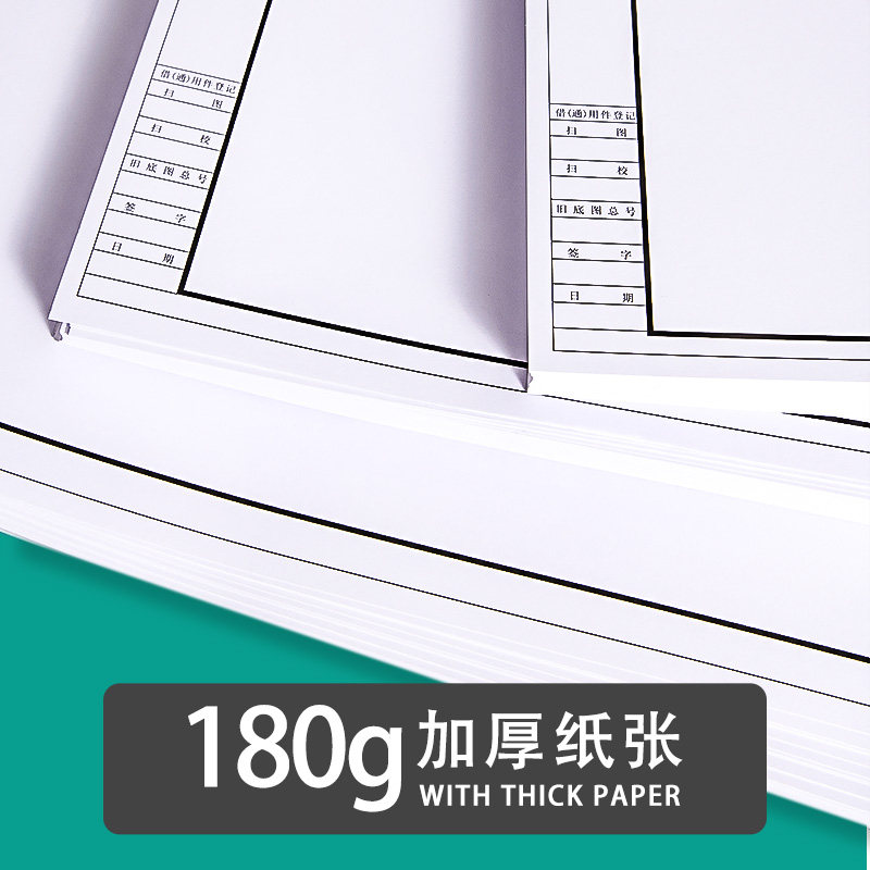 [USD 4.75] a3 Box drawing paper engineering drawing paper box a4a2 ...