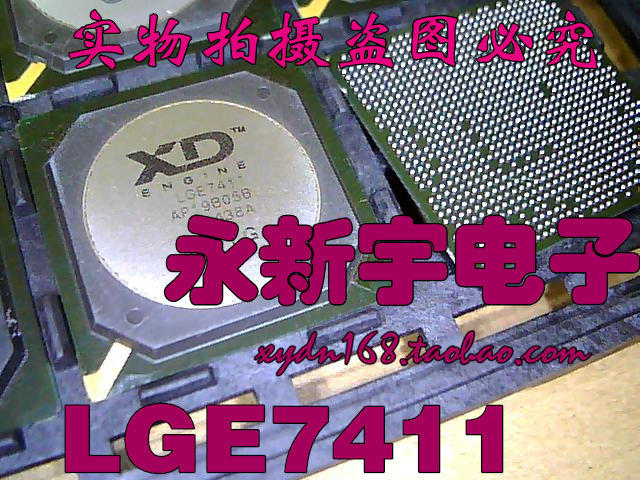 MST7411FD LGE7411 MST7411FD MST7411FD-G LGE4331B4 芯片直拍-Taobao