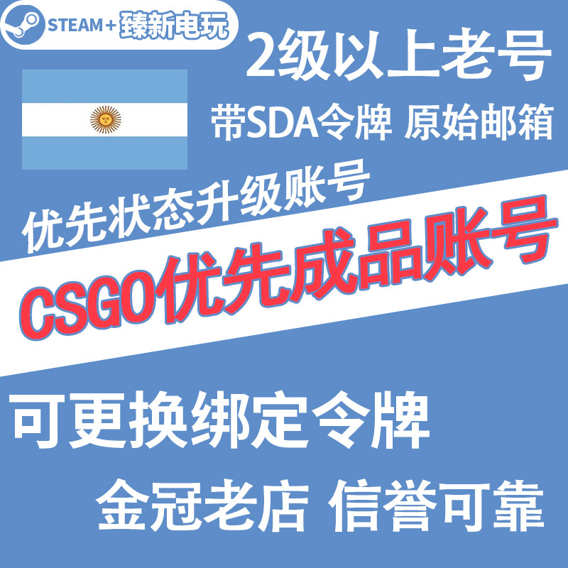 CS2优先账户怎么升级？激活方式和CDK挂箱子操作全解析_cdkey_淘宝游戏网