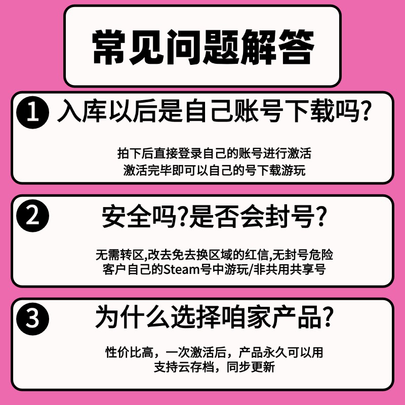 定制代找Steam激活码CDK全DLC单机PC游戏兑换码入库自选游戏指南_steam游戏_淘宝游戏网