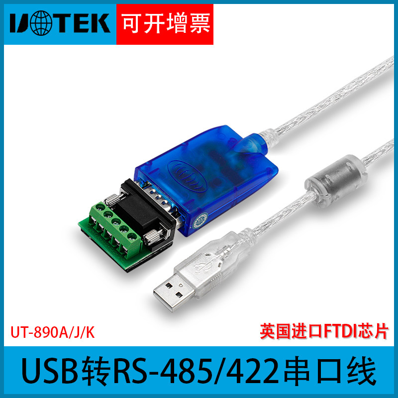 🔌 Unveiling the industrial-grade powerhouse! yutai usb to rs485/422/232 ...