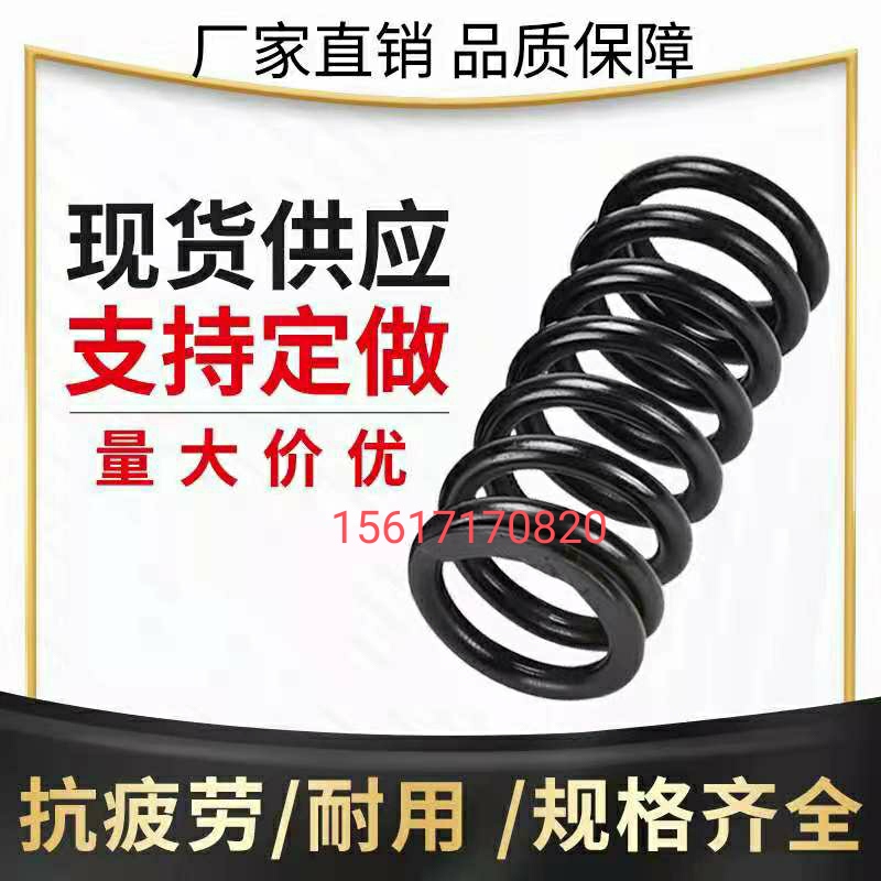 YWZ电力液压制动器弹簧YWZB YWZ4抱闸刹车拉簧 起重卷扬机刹车簧