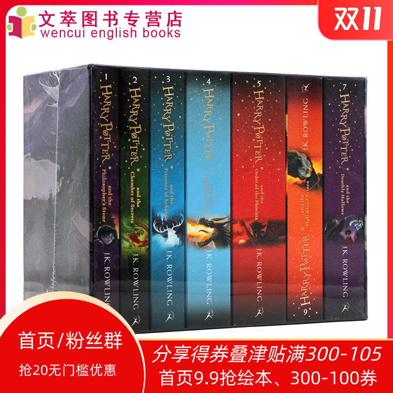 Купить Гарри Поттер английский первое издание Harry Potter 1-7 ...