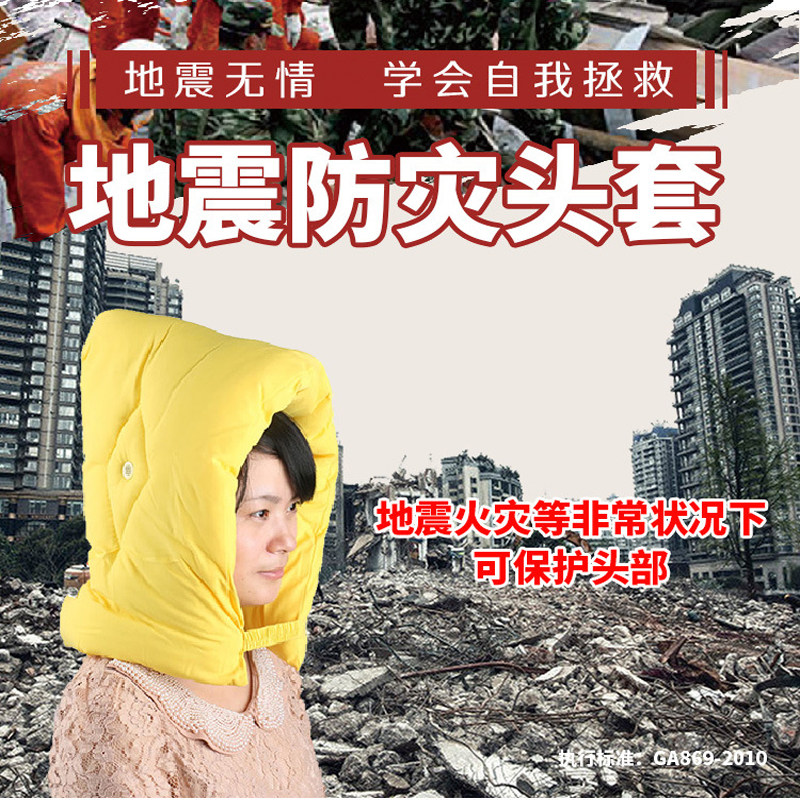 2025 new earthquake protection cap review! japanese student-style anti ...