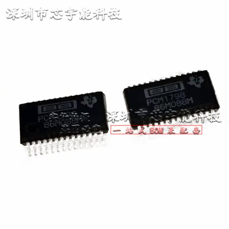 15块的PCM1798真能吊打千元解码器？我拆了三台音响亲测！_存储器_淘宝数码网