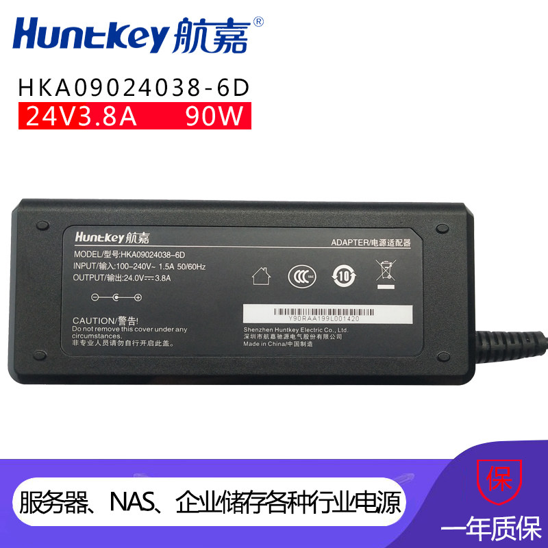 Office savior! huntkey 24v 3.8a power adapter: efficient, stable, and ...