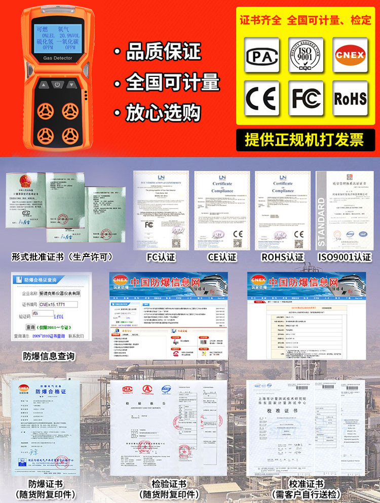 防爆四合一ADKS-4空气气体检测仪有毒气体可燃氧气一氧化碳硫化氢-阿里巴巴