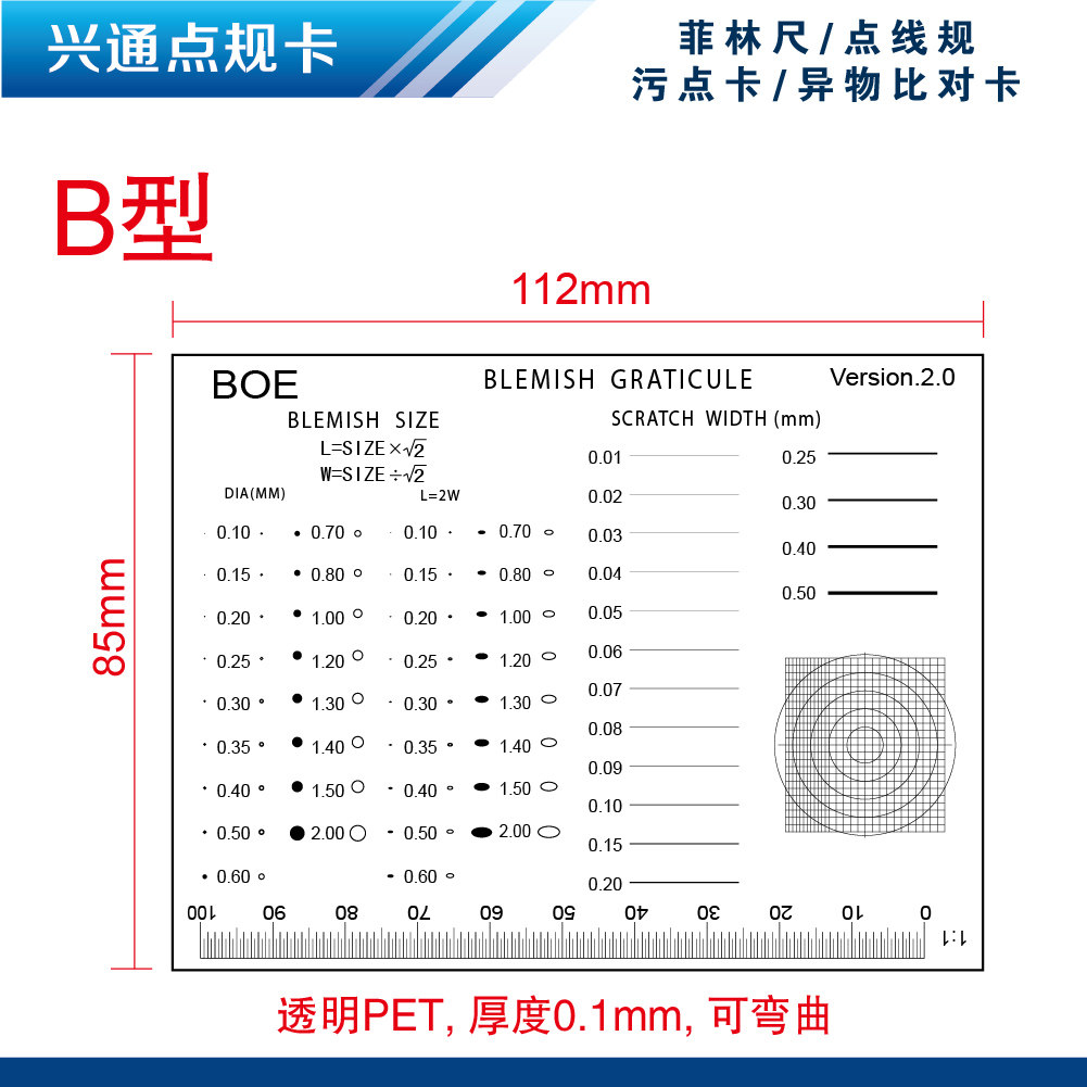 Dot Wire Gauge Snap Gauge Contrast Card Area Gauge Scratches Round Oval ...