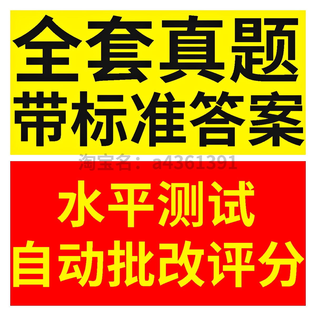 AP微积分AB/BC 真题带答案解析/AP Calculus AB/BC-Taobao