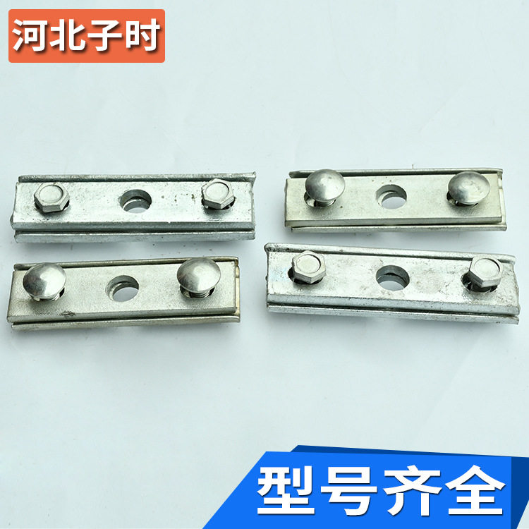 [USD 4.34] Communication galvanized single groove splint double groove ...