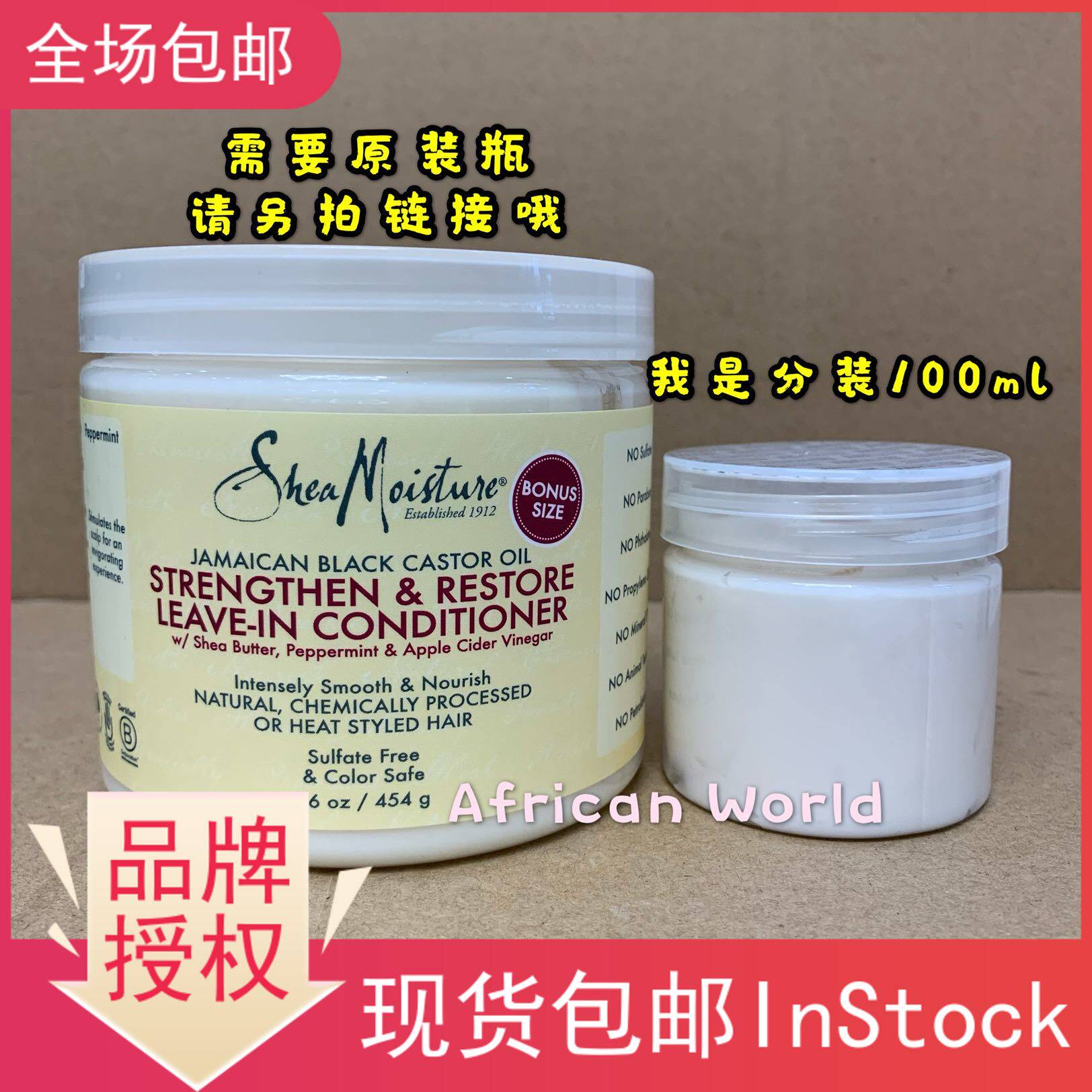 Jamaican black castor oil leave-in conditioner | Shea moisture leave-in ...