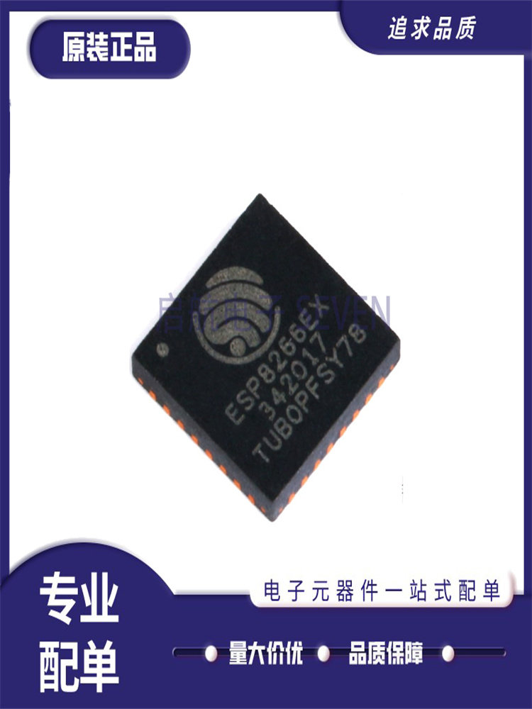 ESP8089 8266EX 8285芯片全解析！物联网开发党狂喜，这波干货太顶了🔥_芯片_淘宝数码网