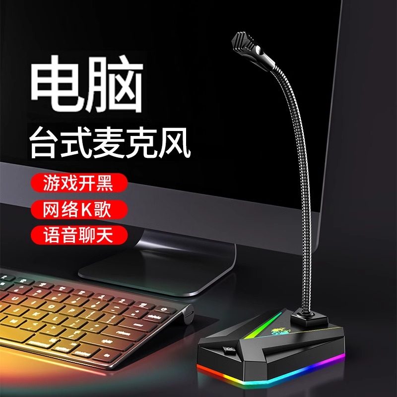 3.5mm/usb microphone: 🎤 Live streaming game and online class essential ...